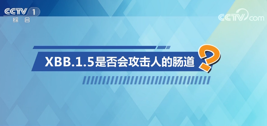 中国疾控中心专家释疑XBB毒株 回应公众五大关切问题 - 西部网（陕西新闻网）