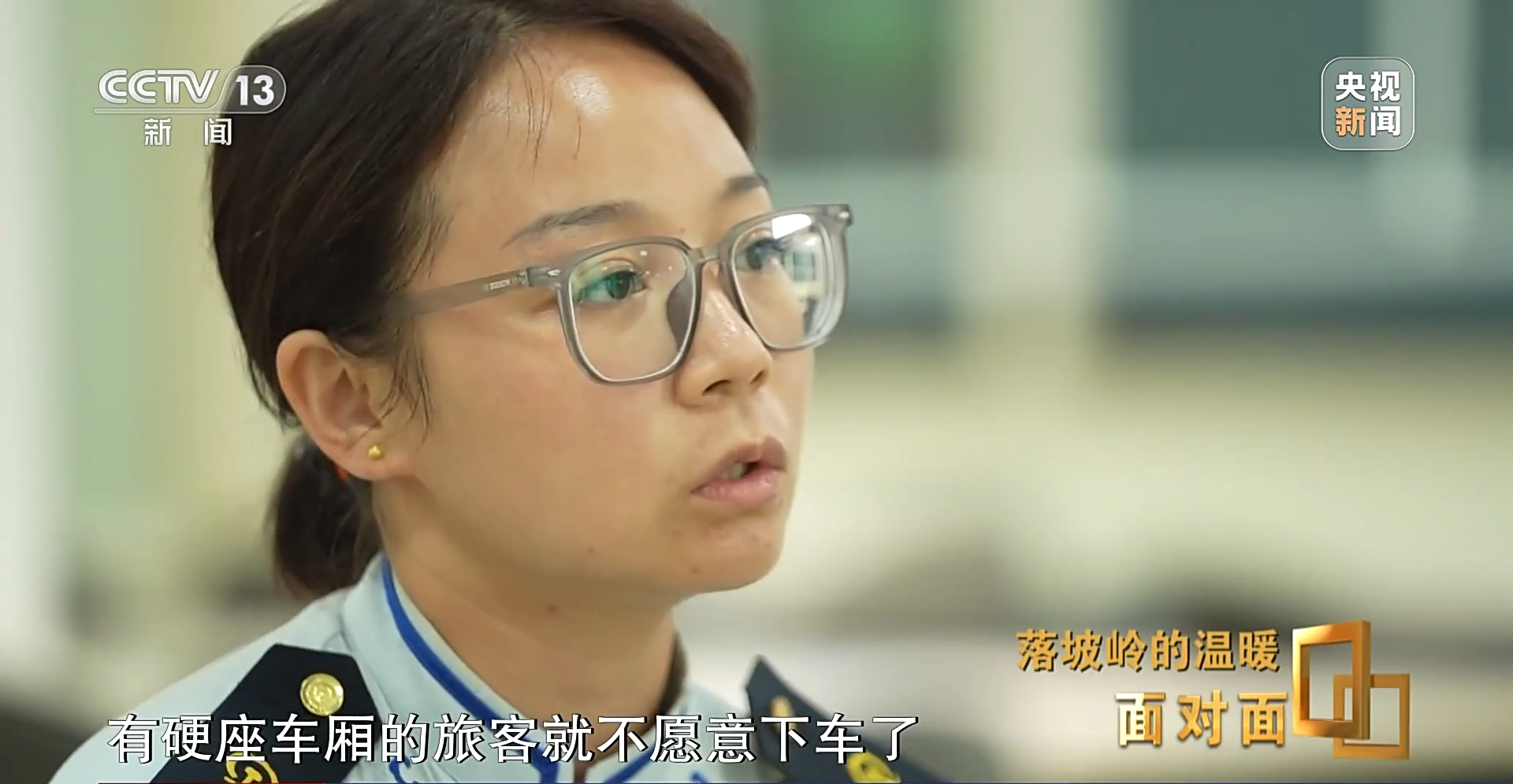 滞留落坡岭的他们经历了什么？K396次105小时“脱险”纪实 - 西部网（陕西新闻网）