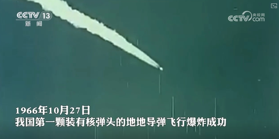 护卫我心中的国 致敬“两弹一星”功勋科学家 - 西部网（陕西新闻网）