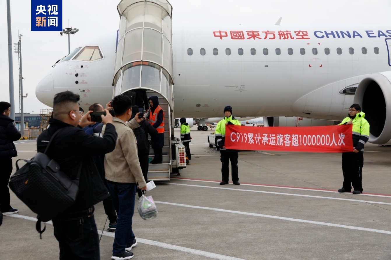 国产大飞机C919累计承运旅客突破100万人次 - 西部网（陕西新闻网）