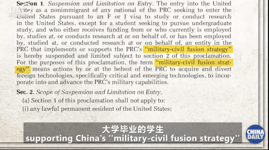 中国留学生遭拒签，美驻华大使答非所问 - 西部网（陕西新闻网）