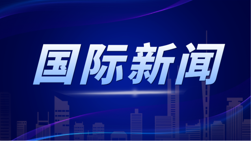 联合国儿童基金会官员：加沙地带有100万名儿童需要保护 - 西部网（陕西新闻网）