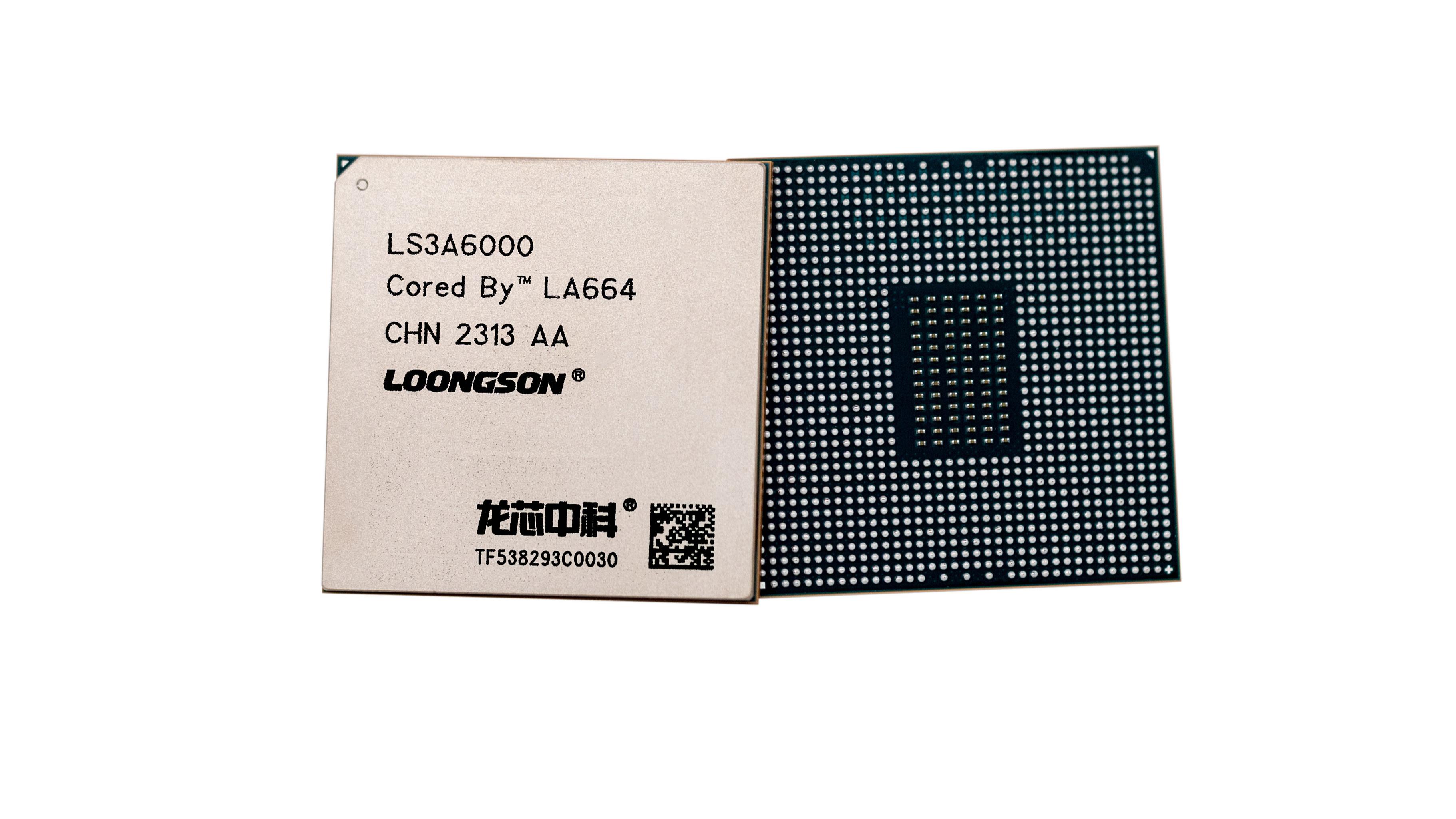 龙芯上新！我国自主研发的新一代通用处理器在京发布 - 西部网（陕西新闻网）