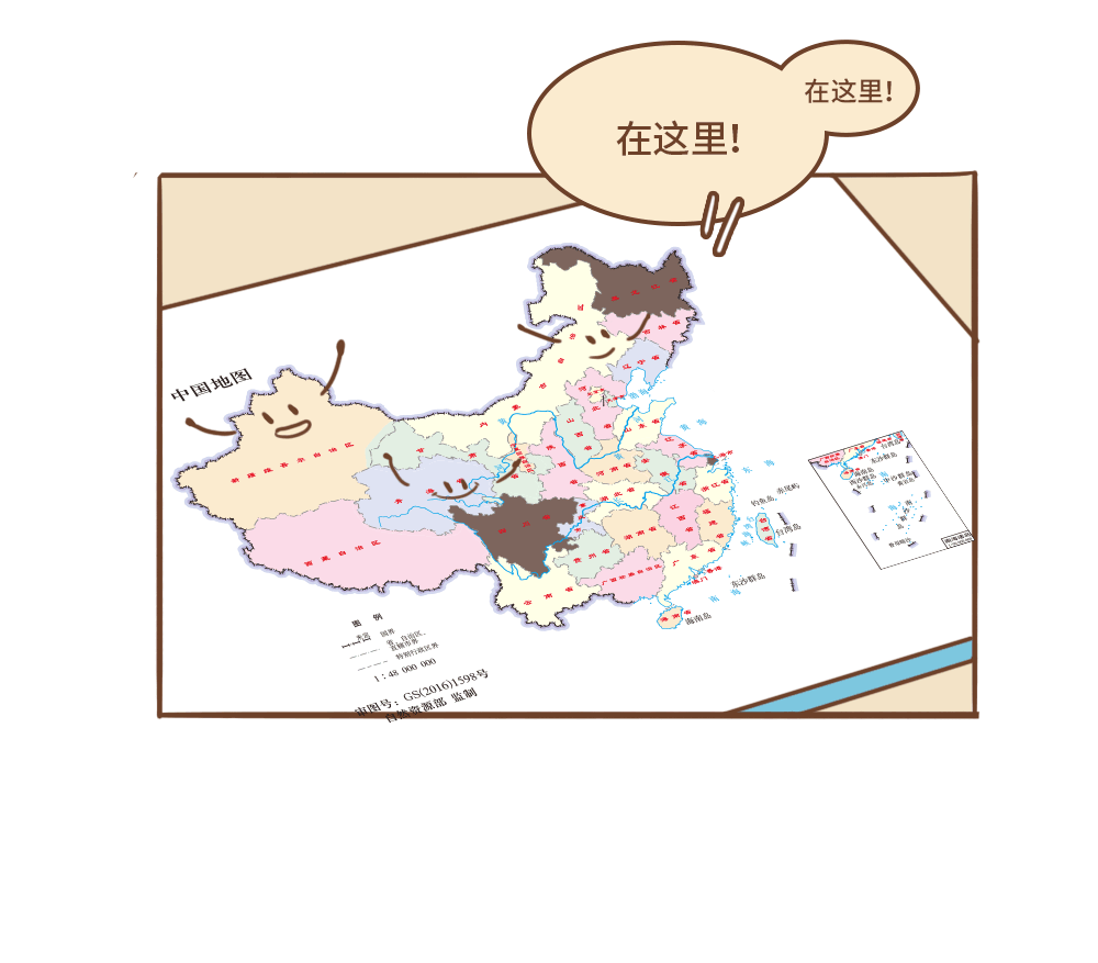 动态手绘故事长卷丨寻找新质生产力 - 西部网（陕西新闻网）