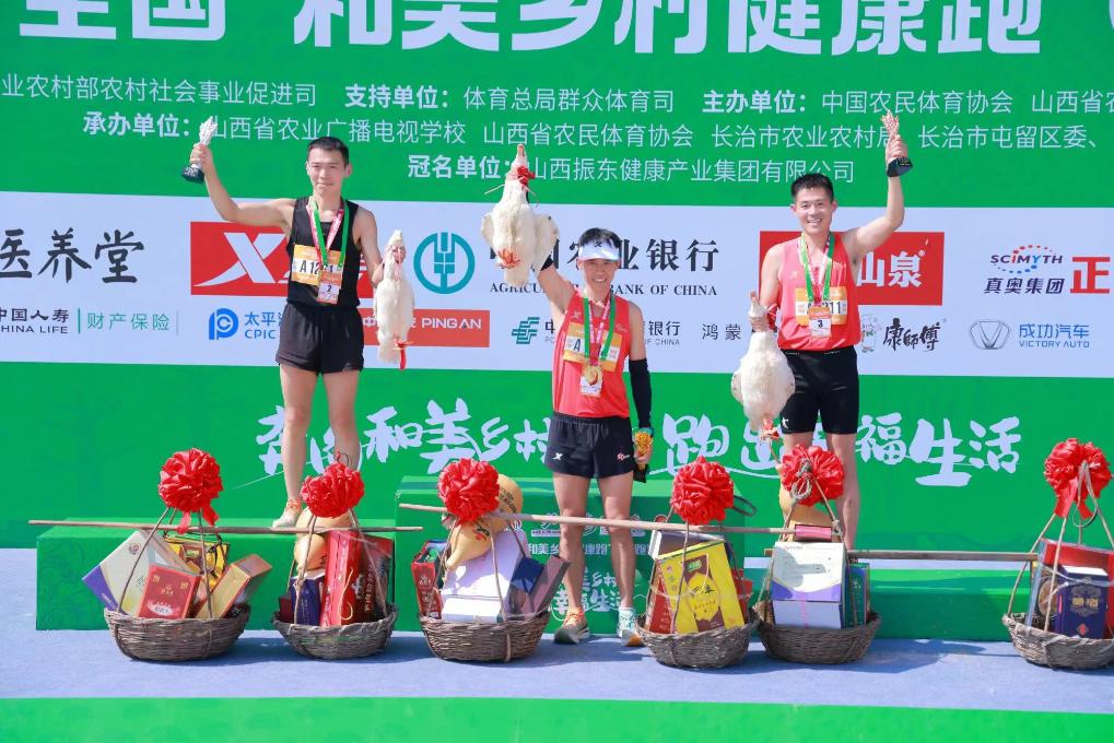 “村跑”何以跑出乡村幸福生活 - 西部网（陕西新闻网）