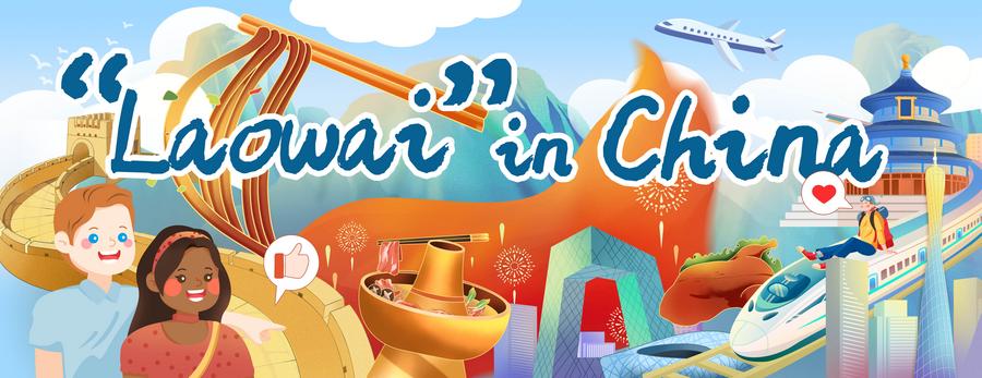 (SCO Tianjin Summit)"Laowai" in China | Pakistani expert sows seeds of ...