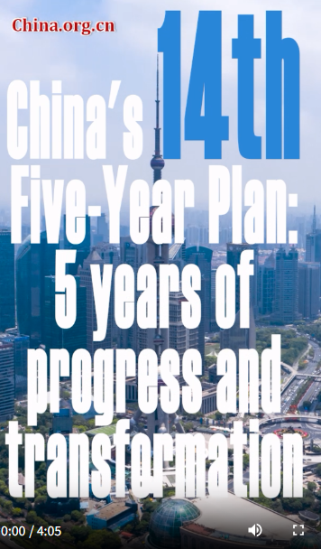 China's 14th Five-Year Plan: 5 years of progress and transformation ...